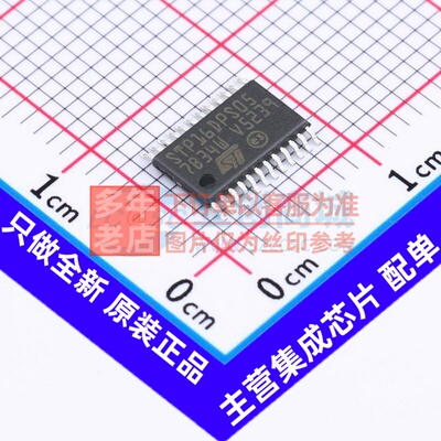 LED驱动 STP16DPS05TTR TSSOP-24 意法半导体芯片 电子元器件配单