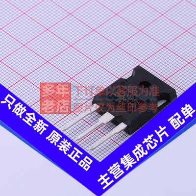 场效应管(MOSFET) IRF250P225 TO-247AC-3 Infineon(英飞凌)