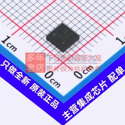 DC-DC电源芯片 AOZ2261AQI-18 QFN-23 AOS/万代 电子元件原装正品