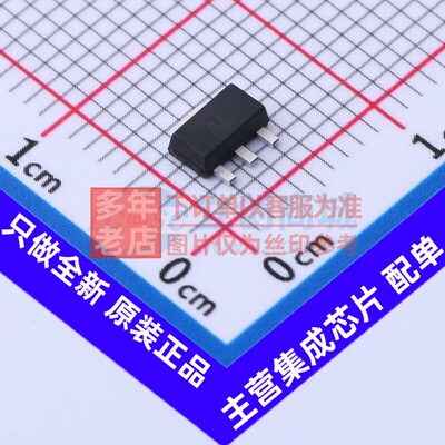 三极管(BJT) BCX5316TC SOT-89 DIODES(美台) 电子元器件原装正品
