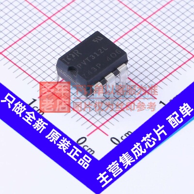 固态继电器(MOS输出) PVT312LPBF DIP-6 Infineon(英飞凌) 元器件
