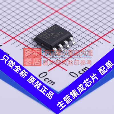 CAN收发器 MAX13053ESA+T SO-8 MAXIM(美信) 电子元器件原装正品