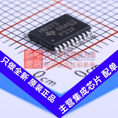 锁存器 SN74AHCT573PWR TSSOP-20 TI/德州 电子元件配单原装正品