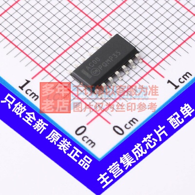 逻辑门 74AC00SCX SOIC-14 onsemi(安森美) 电子元件配单原装正品