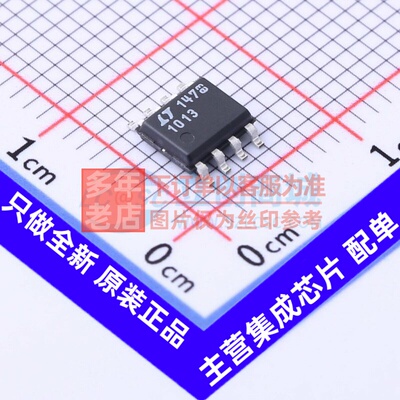 精密运放 LT1013DS8#PBF SO-8 ADI(亚德诺) 电子元件配单原装正品