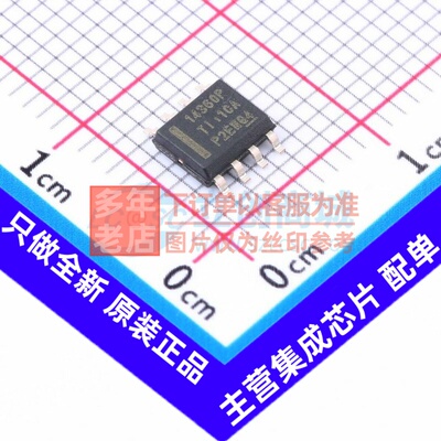 DC-DC电源芯片 LV14360PDDAR HSOIC-8 TI/德州 电子元件原装正品