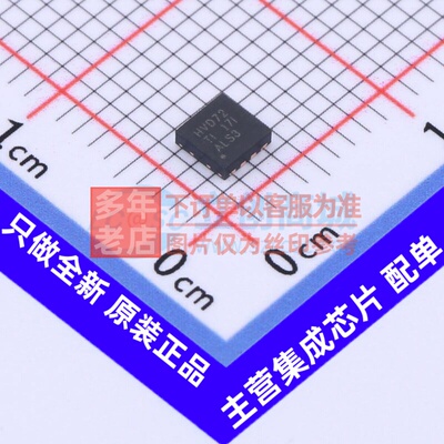 RS-485/RS-422芯片 SN65HVD72DRBT HVSON-8 TI/德州 电子元件配单