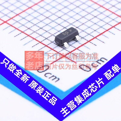 三极管(BJT) BCW68GLT1G SOT-23 onsemi(安森美) 电子元器件配单