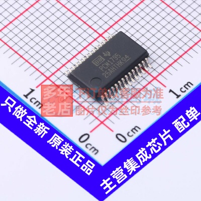 ADC/DAC芯片 PCM1795DBR SSOP-28 TI/德州 电子元件配单原装正品