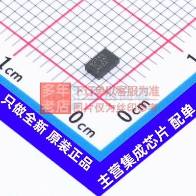 DC-DC电源芯片 TPS62740DSST WSON-12 TI/德州 电子元件原装正品