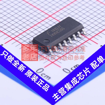 移位寄存器 74VHC595MX SOIC-16 onsemi(安森美) 电子元器件配单