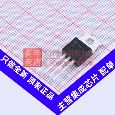 场效应管(MOSFET) FQP13N10 TO-220 onsemi(安森美) 电子元件配单