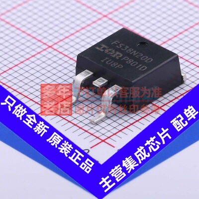 场效应管(MOSFET) IRFS38N20DTRLP D2PAK Infineon(英飞凌) 原装