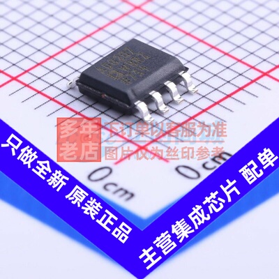 精密运放 AD8207WBRZ-RL SOIC-8 ADI(亚德诺) 电子元器件原装正品
