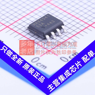 模拟开关/多路复用器 MAX4541ESA+ SOIC-8 MAXIM(美信) 原装正品