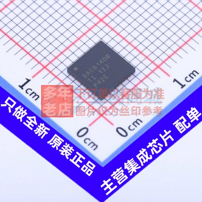 数模转换芯片DAC DAC81408RHAR QFN-40 TI/德州 电子元件原装正品