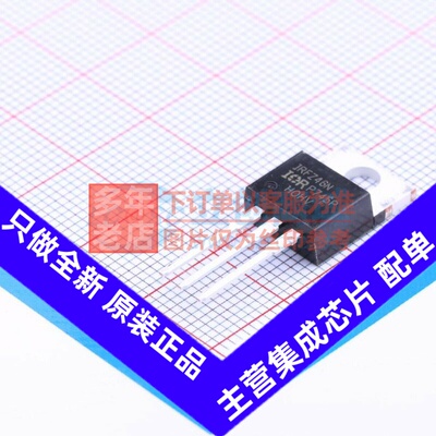 场效应管(MOSFET) IRFZ46NPBF TO-220AB Infineon(英飞凌) 元器件