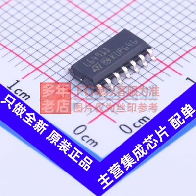 栅极驱动芯片 L6491D SO-14 意法半导体芯片 电子元器件原装正品