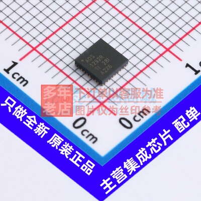 模拟前端(AFE) ADS1292RIRSMT VQFN-32 TI/德州 电子元件原装正品