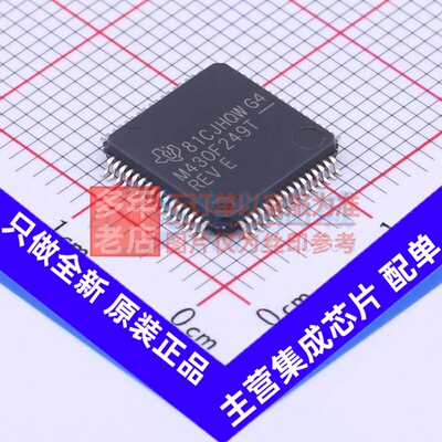 单片机(MCU/MPU/SOC) MSP430f249TPMR LQFP-64 TI/德州 原装正品