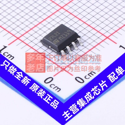 运算放大器 TS27L2IDT SOP-8 意法半导体芯片 电子元器件原装正品