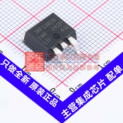 场效应管(MOSFET) IRFS3806TRLPBF D2PAK Infineon(英飞凌) 原装