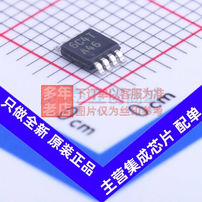 运算放大器 LM8262MM/NOPB MSOP-8 TI/德州 电子元件配单原装正品