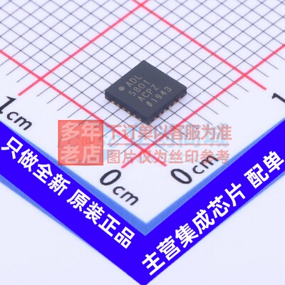 RF混频器 ADL5801ACPZ LFCSP-24 ADI(亚德诺) 电子元器件原装正品