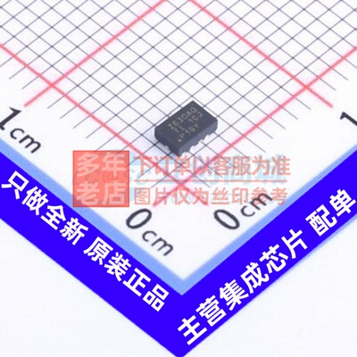 DC-DC电源芯片 LMR33630AQRNXTQ1 VQFN-12 TI/德州 电子元件配单