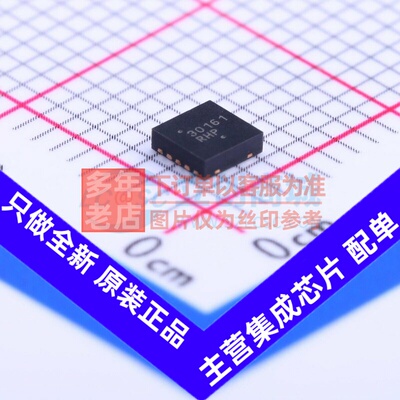 LED驱动 NCL30161MNTXG DFN-10 onsemi(安森美) 电子元件原装正品