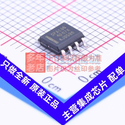 精密运放 OPA188AIDR SOIC-8 TI/德州 电子元器件配单原装正品
