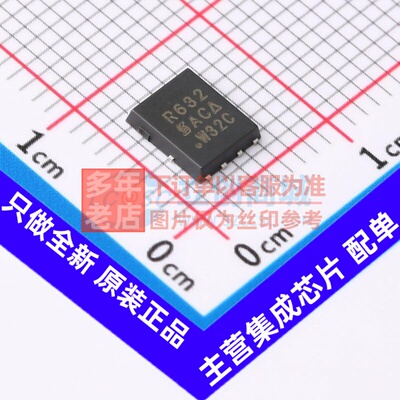 场效应管(MOSFET) SIR632DP-T1-RE3 PowerPAKSO-8 VISHAY(威世)