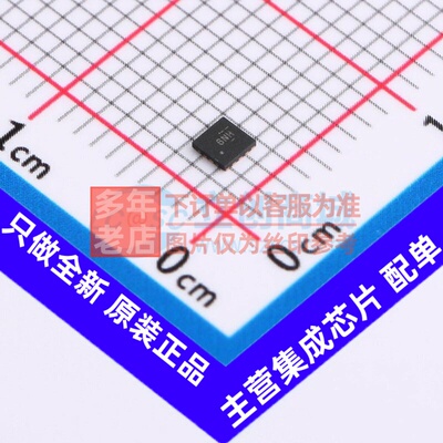 数字电位器 TPL0102-100RUCR QFN-14 TI/德州 电子元器件原装正品