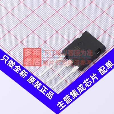 IGBT管/模块 STGYA75H120DF2 TO-247 意法半导体芯片 电子元器件