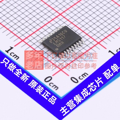 DC-DC电源芯片 LM5117QPMHX/NOPB HTSSOP-20 TI/德州 电子元器件