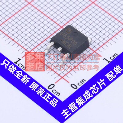 场效应管(MOSFET) CJU65P06 TO-252 CJ(江苏长电/长晶) 原装正品