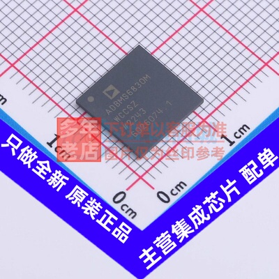 电池管理 ADBMS6830MWCCSZ-RL - ADI(亚德诺) 电子元器件原装正品