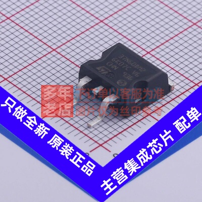 场效应管(MOSFET) STB37N60DM2AG D2PAK 意法半导体芯片 原装正品