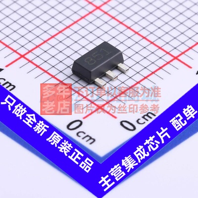 三极管(BJT) ZXTN2010ZQTA SOT-89 DIODES(美台) 电子元器件配单