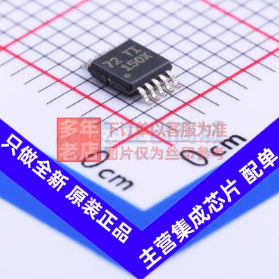 LED驱动 TPS92515QDGQRQ1 MSOP-10 TI/德州 电子元件配单原装正品