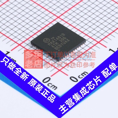 ADC/DAC芯片 MAX14819ATM+T TQFN-48 MAXIM(美信) 电子元器件配单