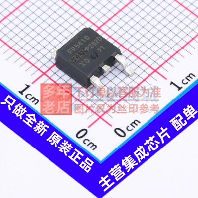 场效应管(MOSFET) IRFR5410TRLPBF DPAK Infineon(英飞凌) 元器件