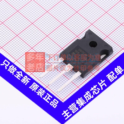 场效应管(MOSFET) IRFPF40PBF TO-247AC-3 Infineon(英飞凌)