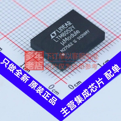 DC-DC电源模块 LTM8052EY#PBF BGA-81(11.2x15) ADI(亚德诺)
