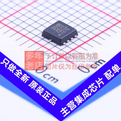 场效应管(MOSFET) IRFHM830TRPBF PQFN Infineon(英飞凌) 元器件