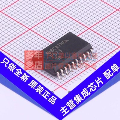锁存器 SN74F573DWR SOIC-20 TI/德州 电子元器件配单原装正品
