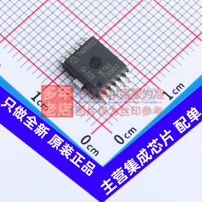 线性稳压器(LDO) TLE7469G V52 DSO-12 Infineon(英飞凌) 元器件