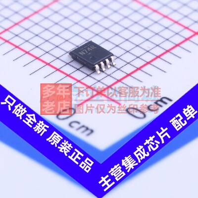 触发器 SN74LVC1G74DCUT VSSOP-8 TI/德州 电子元件配单原装正品