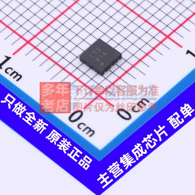 DC-DC电源芯片 ADP5300ACPZ-1-R7 LFCSP-10 ADI(亚德诺) 原装正品