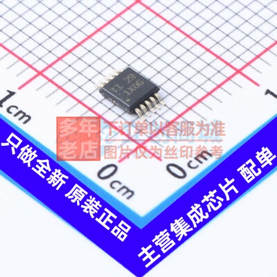 电流感应放大器 INA381A3IDGSR VSSOP-10 TI/德州 电子元器件配单